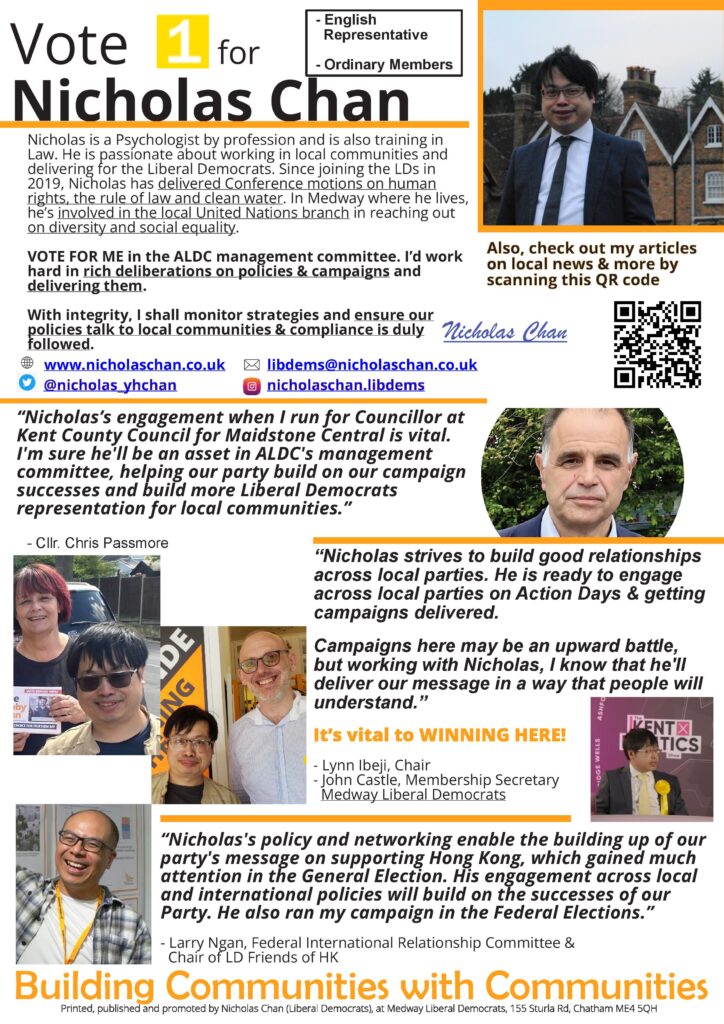 Management Committee Elections 2024 | ALDC: Liberal Democrat ...